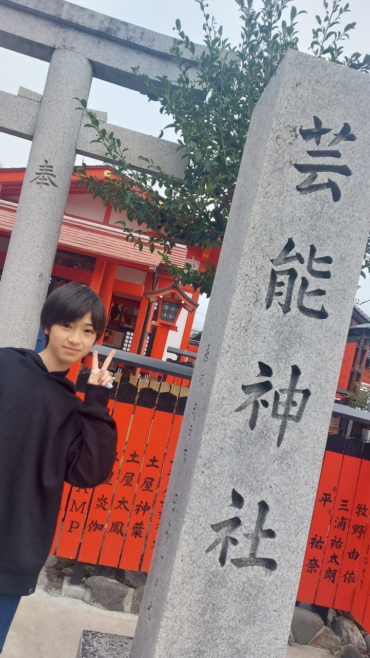 ICEx結成おめでとうございます🎉 髙橋夢人 | EBiDAN NEXT オフィシャルサイト